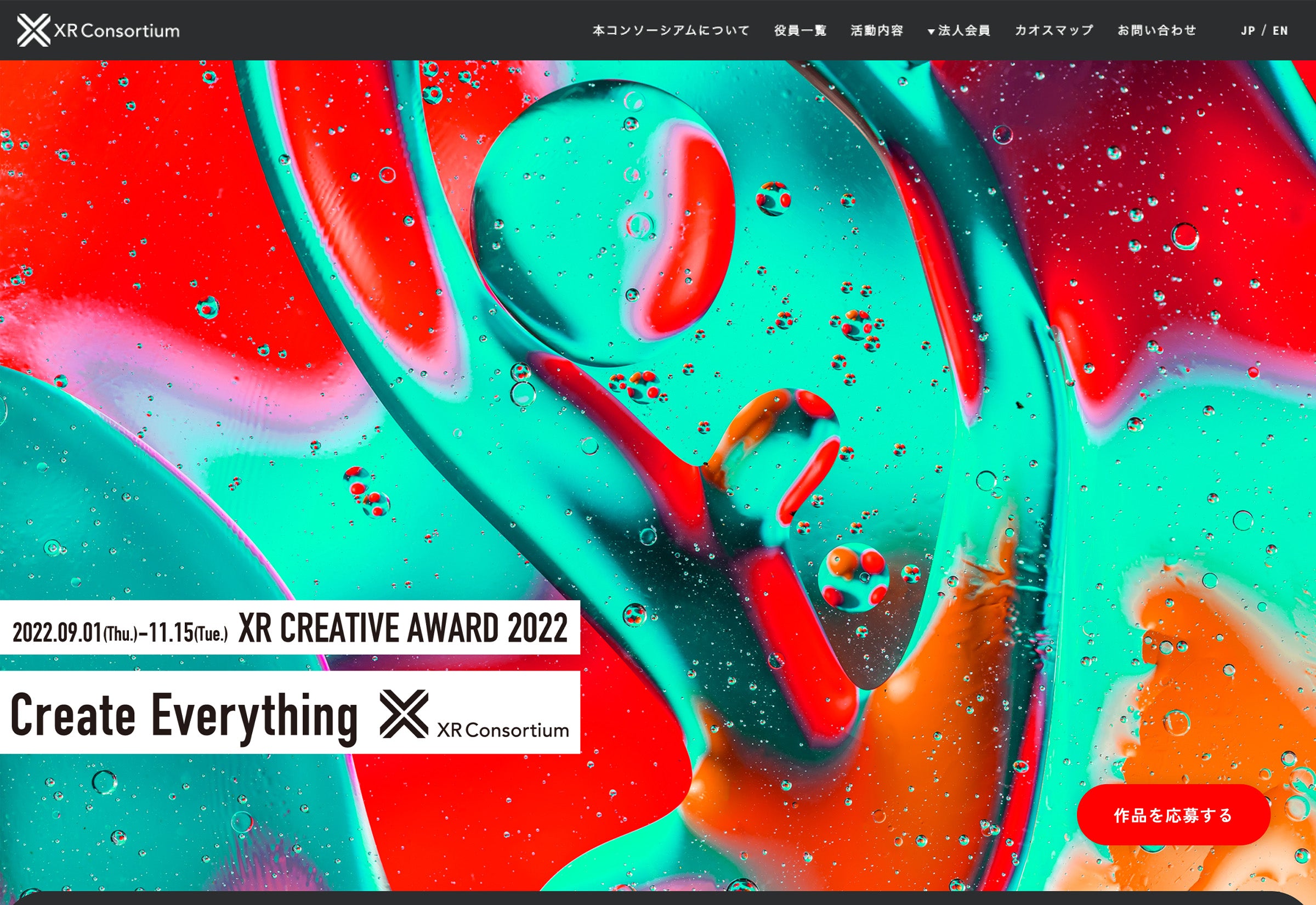 XR CREATIVE AWARD 2022 – mucchan